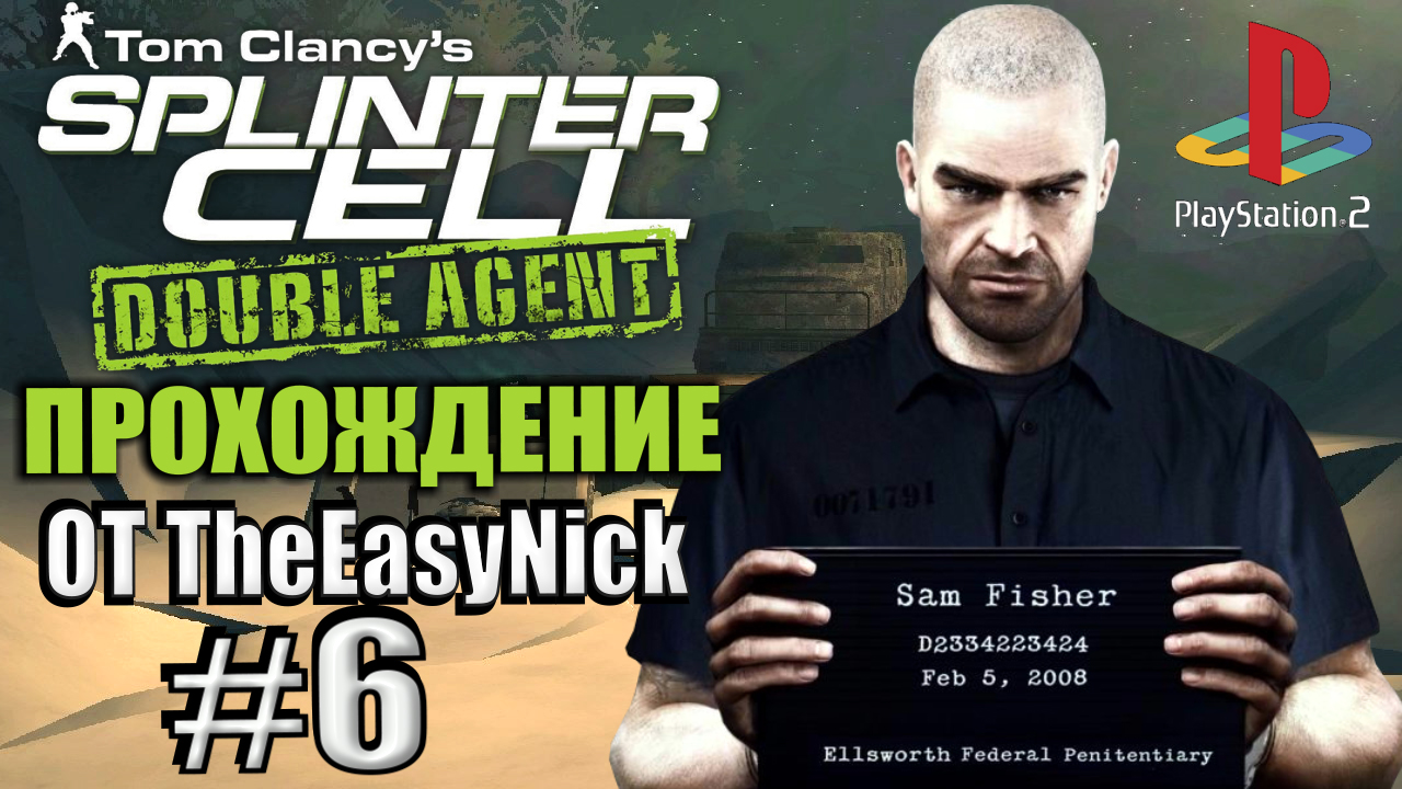 Splinter Cell: Double Agent (PS2). Прохождение. #6. Охотское море. Угон танкера.