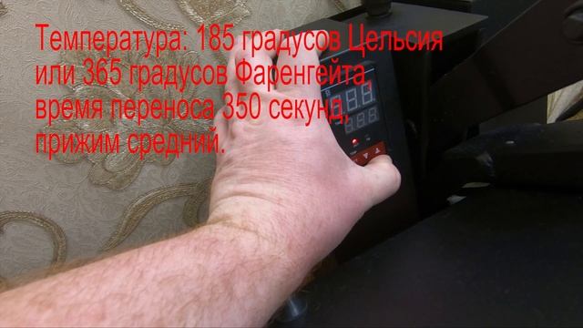 Фото камень. Фото на камне, сублимация. Термопресс bulros T-210.