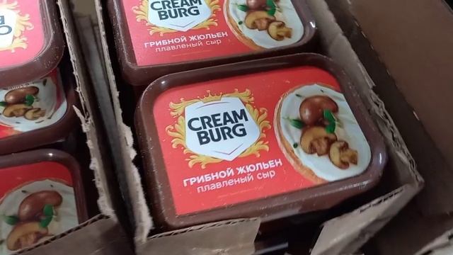 Магазин "Светофор": горбуша, календари, носки, покрывала, сетевые фильтры и др.