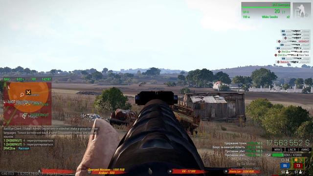 ARMA 3 KOTH RHS Нарезка боя за Атиру, личный счёт 19, серия убийств 9