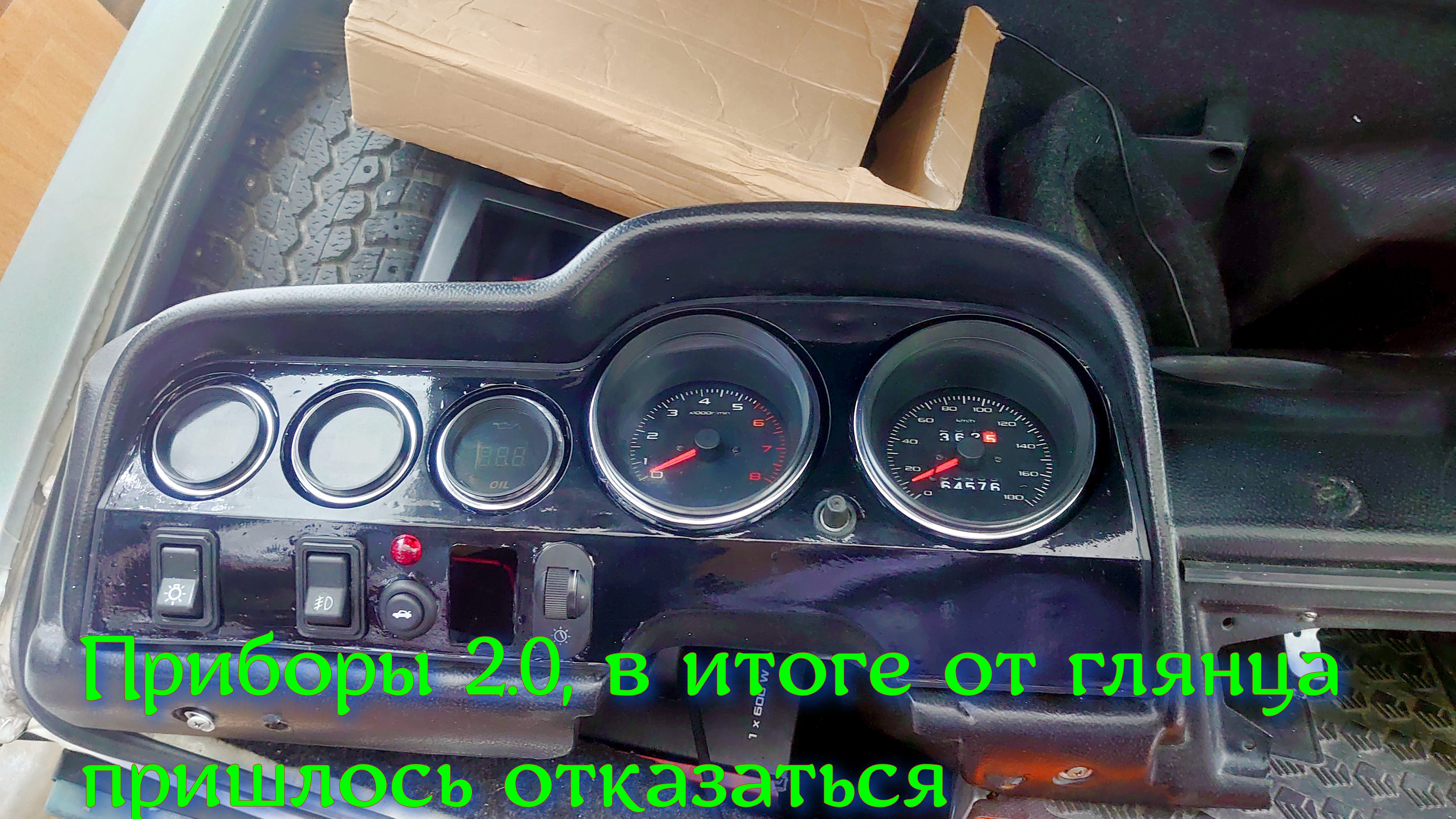 Инжекторный тахометр и новые шкалы ваз 2106