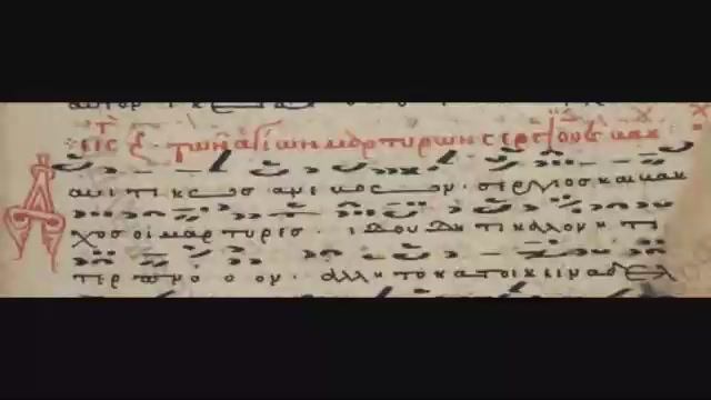 Δαυϊτικῶς ἀνεβόων