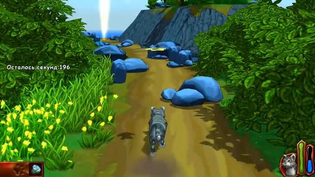 The Cat! Porfirio's Adventure № 3