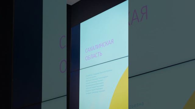 ⚡Студенты СахГУ предложили новые номинации для Дельфийских игр