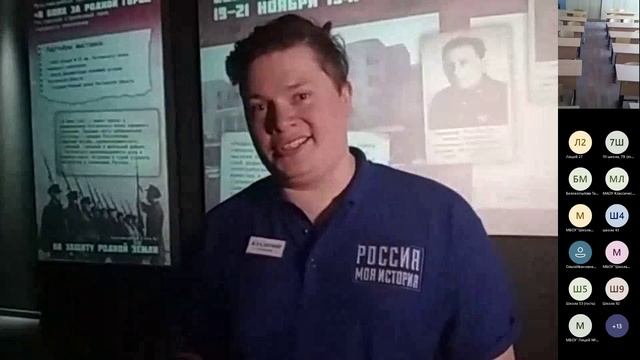 «Сквозь время к Отечеству». Онлайн-экскурсия «Ростов-на-Дону в годы войны»