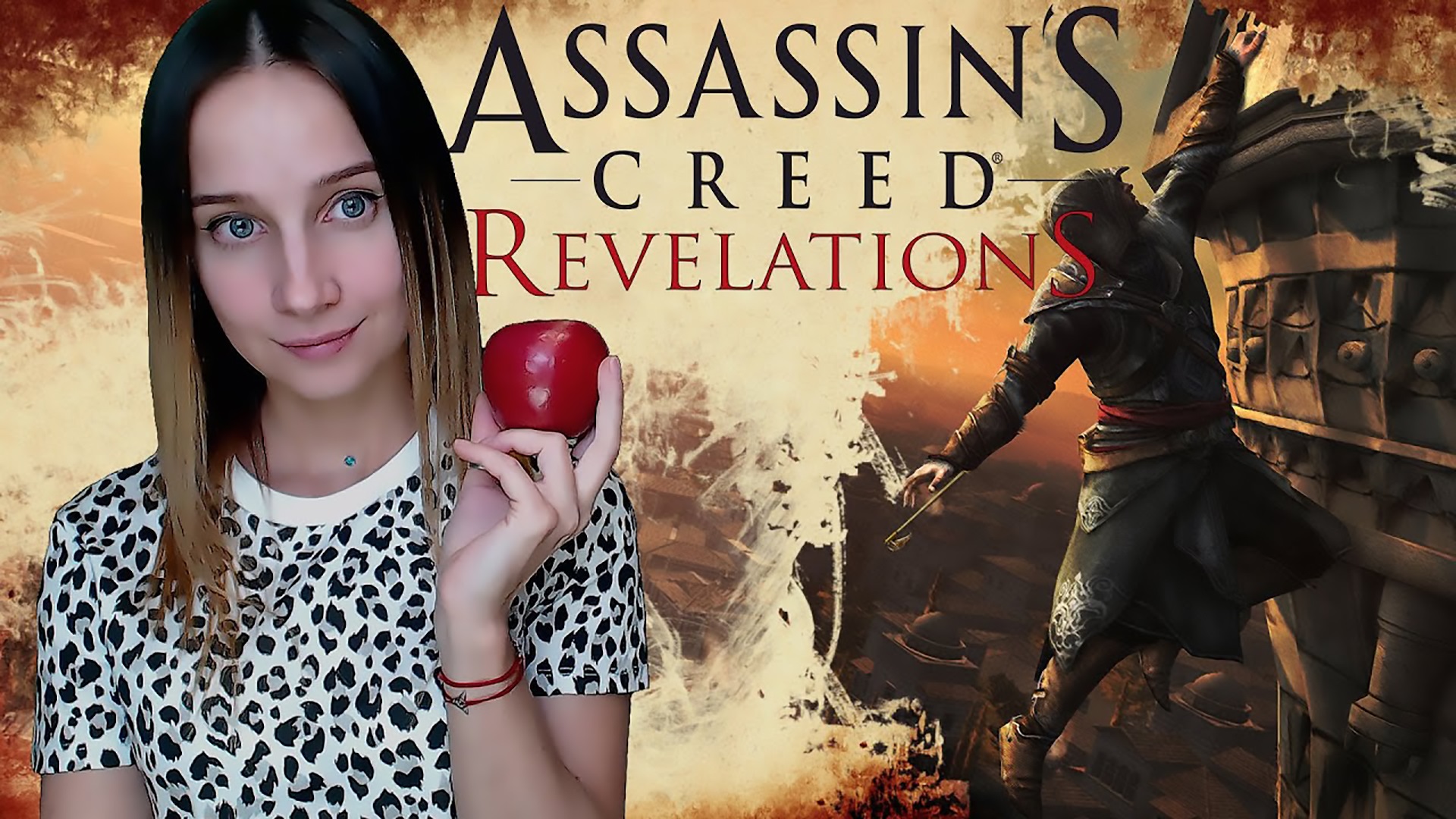 ASSASSIN'S CREED: Revelations ► ГРИМАСА СУДЬБЫ