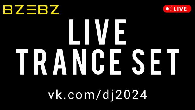 Trance DJ 2024 live set новая электронная транс музыка диджей 2024