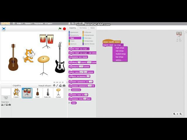 Урок 4_1 Программируем музыку.