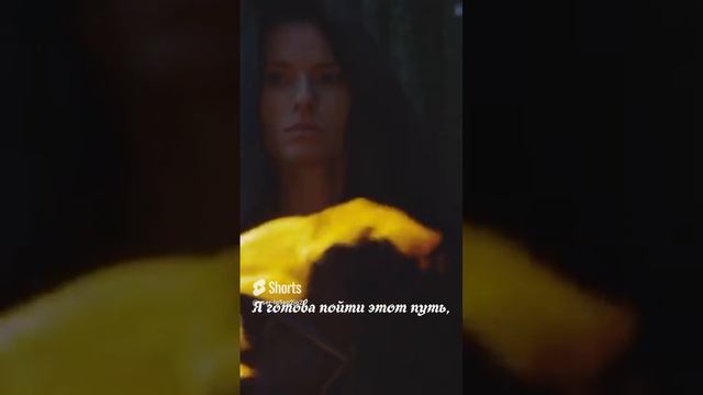 Любить вечно_Йена Чиж#shorts #стихи #природа #любовь #любовные письма