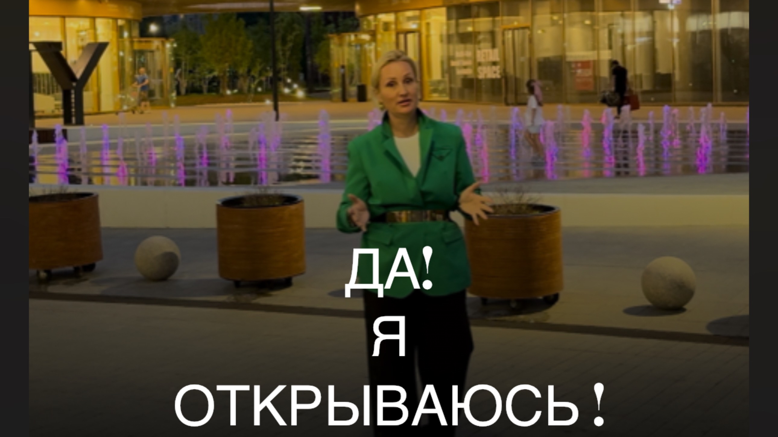 Какая аренда в торговых центрах лучшая и где встать магазину ?