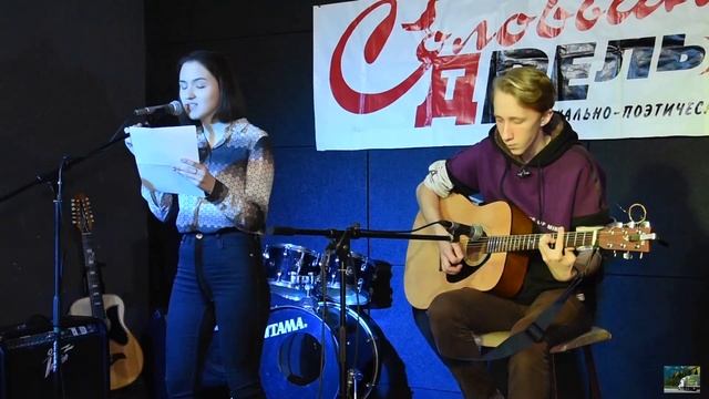 группа "Инсомния" / ″Соловьиная дрель″ / Артель (видео от 12.01.2020 года)