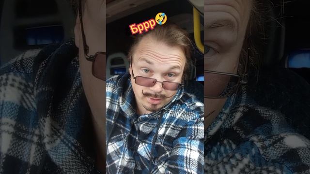 Шутка про лето