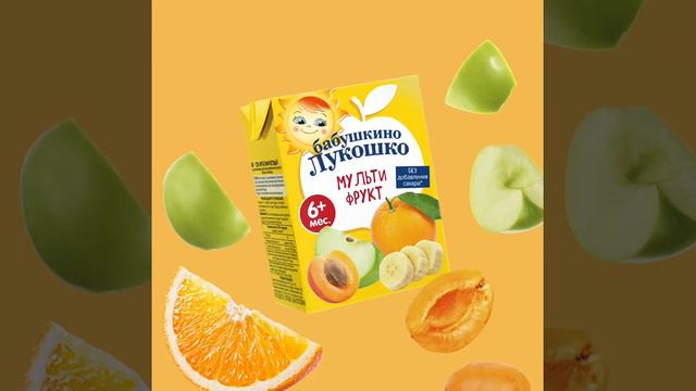 Соки "Бабушкино Лукошко"