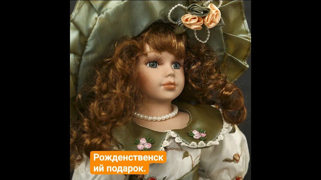 Рождественский подарок