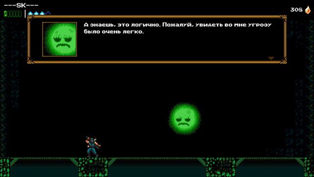 Изумрудный голем побеждён