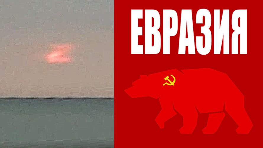 ЗНАК Z В НЕБЕ | ПРИВЕТ ОТ ВЫСШИХ СИЛ 
#космос #флешмобZ #предсказания #сми #БОГ #спецназ #знаки