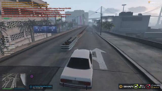 САМЫЙ ЛУЧШИЙ НОВЫЙ БИНДЕР ДЛЯ GTA 5 RP