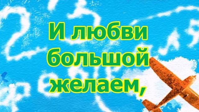 Красивое поздравление с Днем рождения 23 Февраля (на Вы)