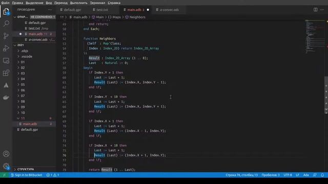 12. Advent of Code 2021,  Day 11  Live Coding in Ada.mkv