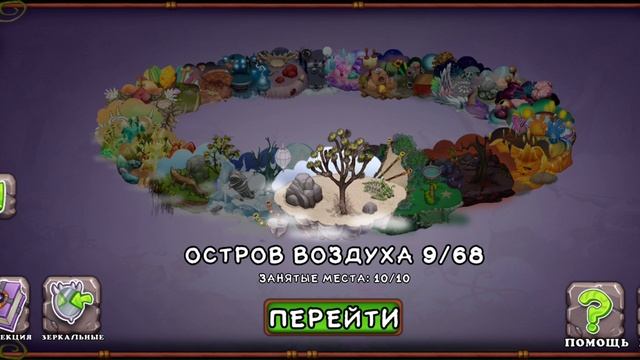 Мсм #6 И снова пополнение Рифф