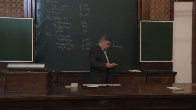 Нетрусов А. И. - Микробиология I - Свойства бактериальных клеток