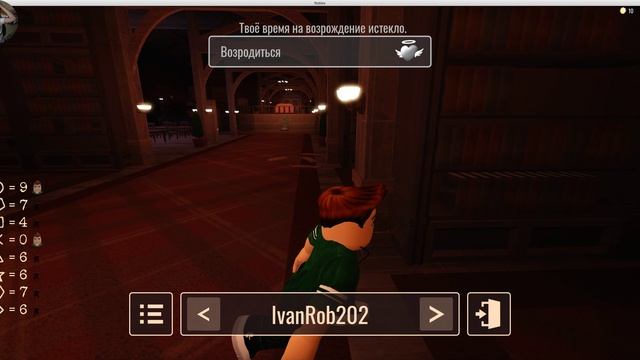 DOORS с RETRO MENом