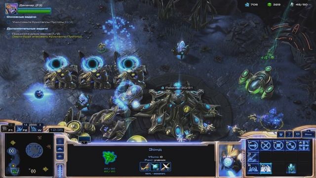 Сумерки Талаада (Часть 1) ► Race with destiny №7 ► The dark story №7 ► StarCraft II