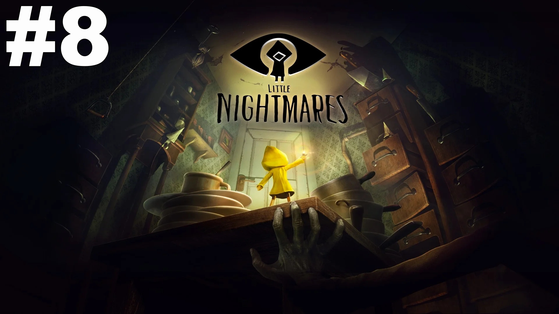 ▶Little Nightmares. Глава 3: Кухня. #8