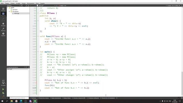 Уроки по C++. Лекция 14. Конструктор и деструктор класса. Копирующий конструктор. Присваивание.