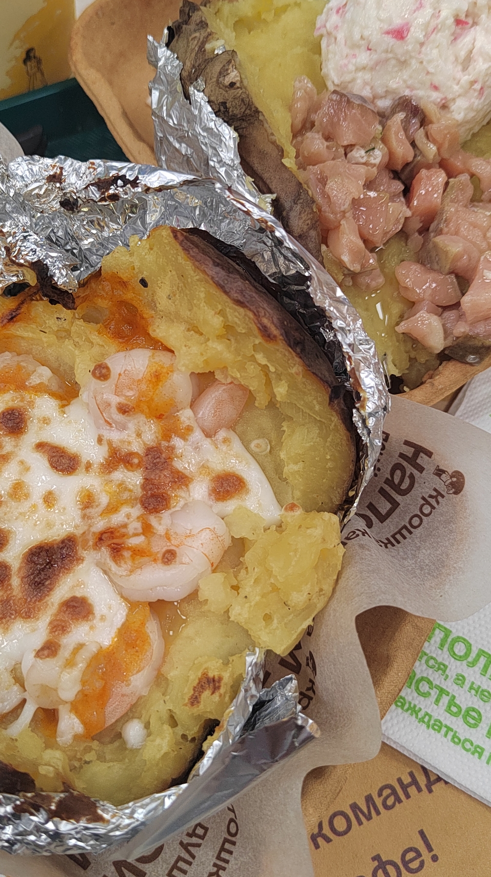 Крошка-картошка