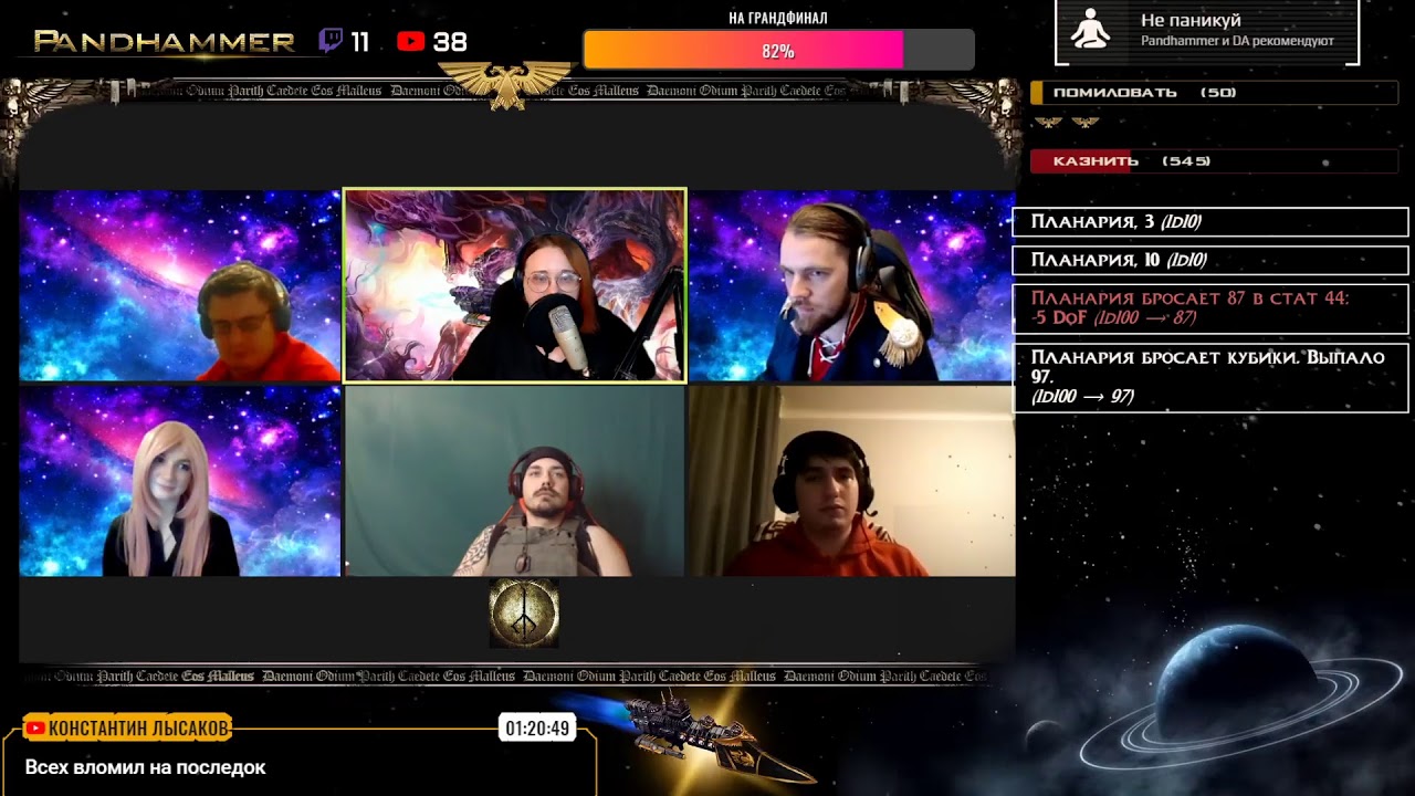 3 сезон «Лукавство Ветров» 4 — Зов Тьмы