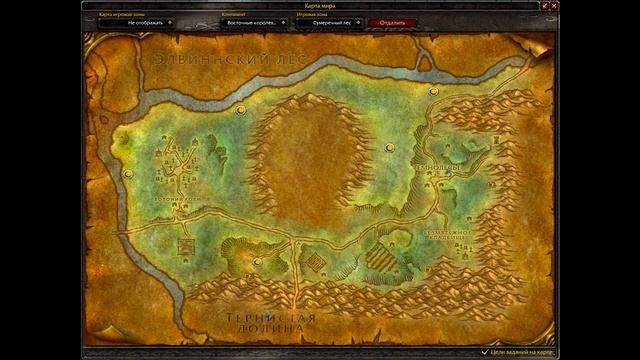 Где  находится Трава Остротёрн и Магроза Sirus WOW 3 3 5.mp4