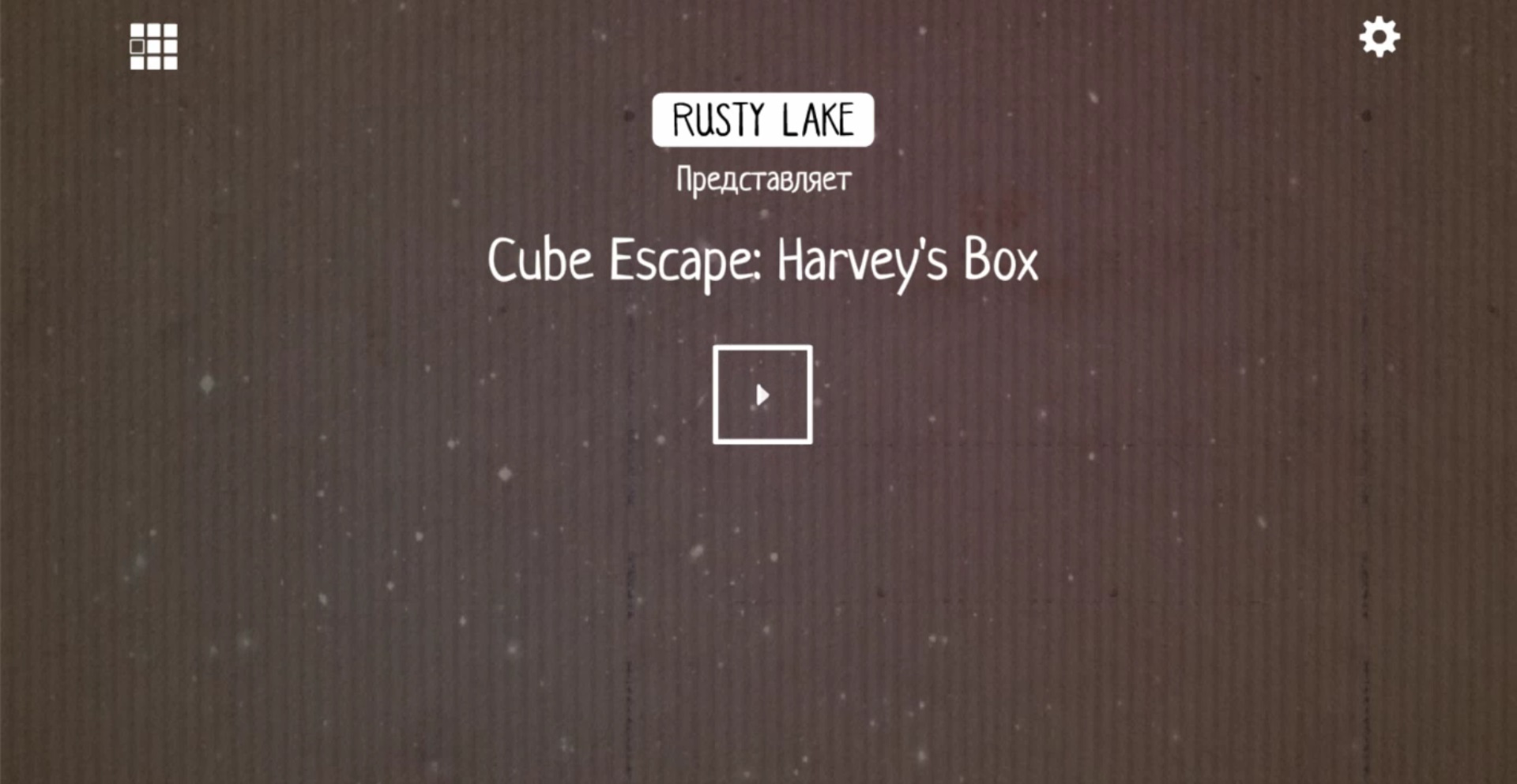 Cube escape: Harvey's box