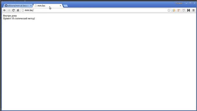 Урок 04. PHP - ООП. Статические (static) свойства и методы.