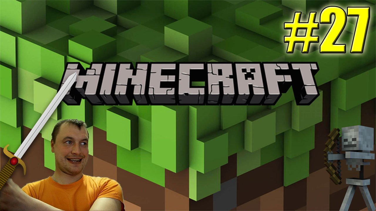 ЛОШАРА И ДРАКОН►Прохождение Minecraft в режиме выживания #27