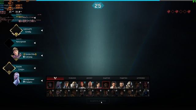 Rogue Company - тест Pentium 3260 +gtx 750 ti (1gb) (часть 2)