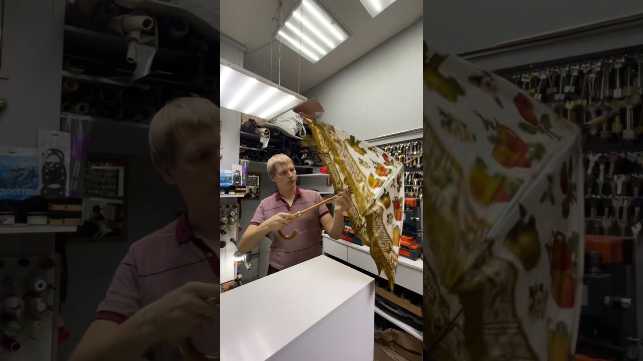 Ремонт зонта-трость фирмы Burberry. Замена ствола.