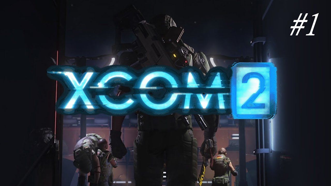 Избранный. Спасение Меня - X-Com 2 Прохождение #1