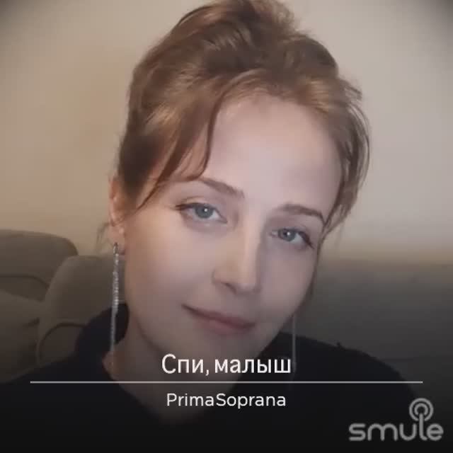 Спи, малыш исп.Софьюшок  текст Ошнуров Андрей Мих. музыка Джордж Поултон