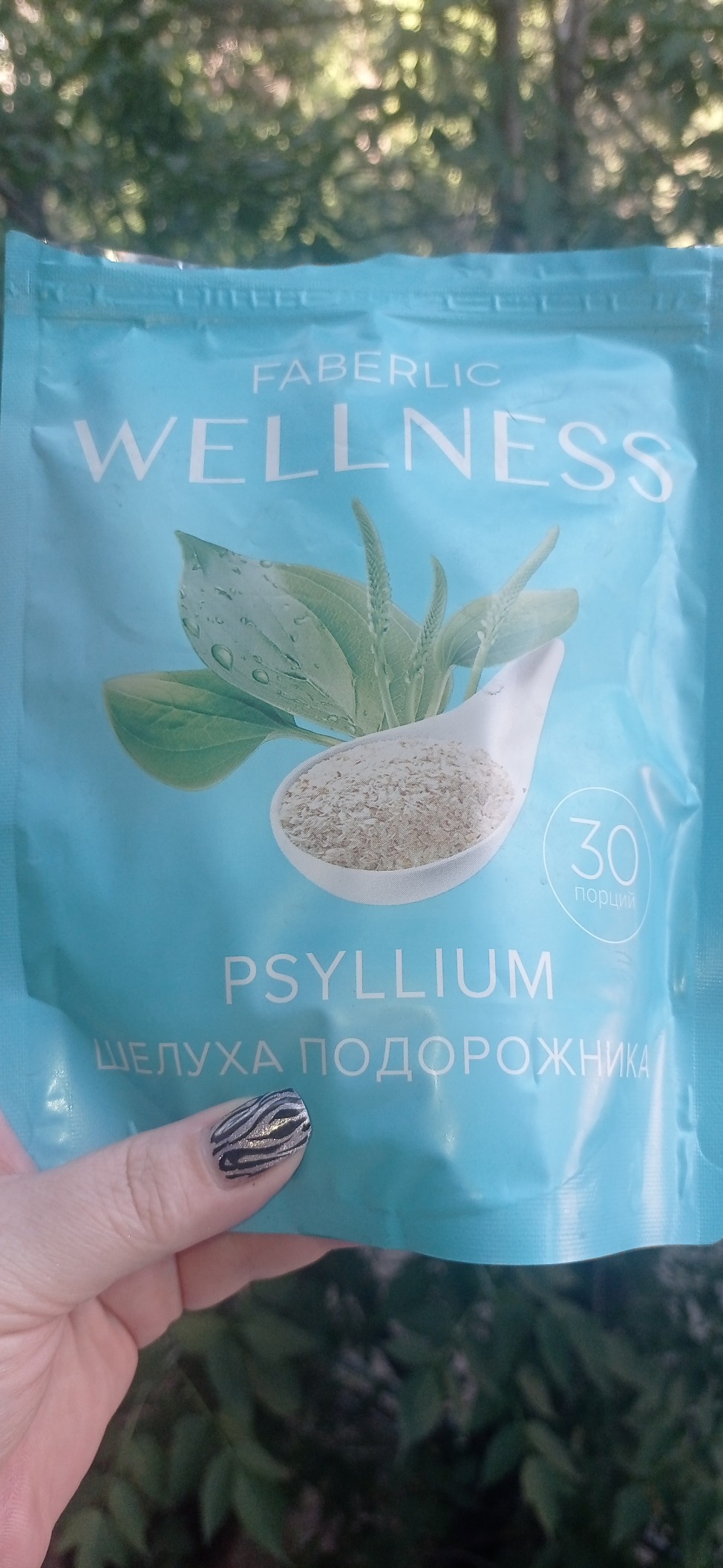 Коктейль Скульпта Фаберлик и шелуха подорожника.