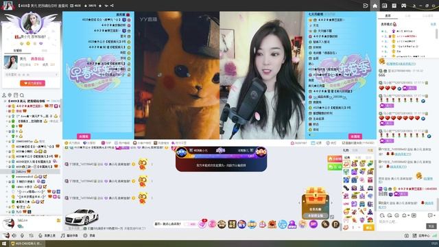 2022.03.17 YY 4028 美M小X元Y