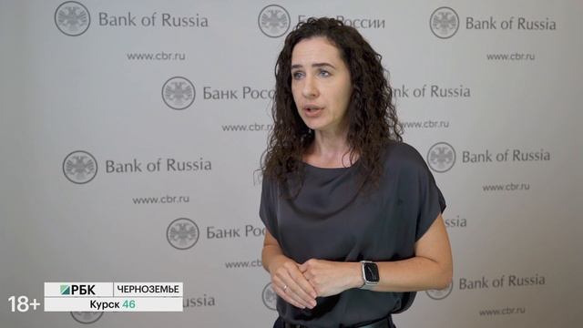 Эксперт ЦБ — РБК: диапазон инфляции в ЦЧР составил от 3,5% до 4,5%