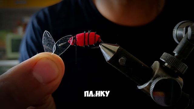 мушка жук нахлыст