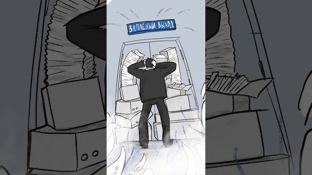 Культура производственной безопасности. Выпуск №1