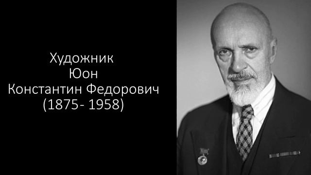 Фирсановы. Часть 12. Лигачево и Фирсановка