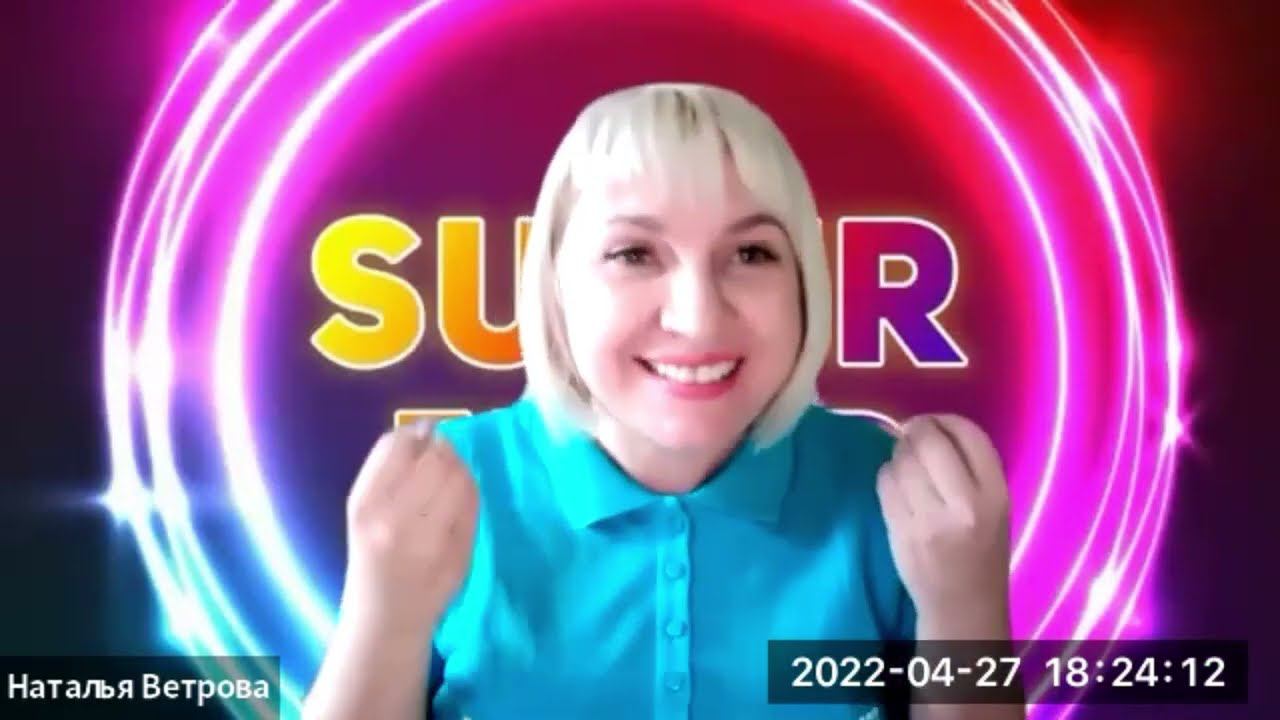 Что такое Super Jump Прямой эфир от 27 04 2022