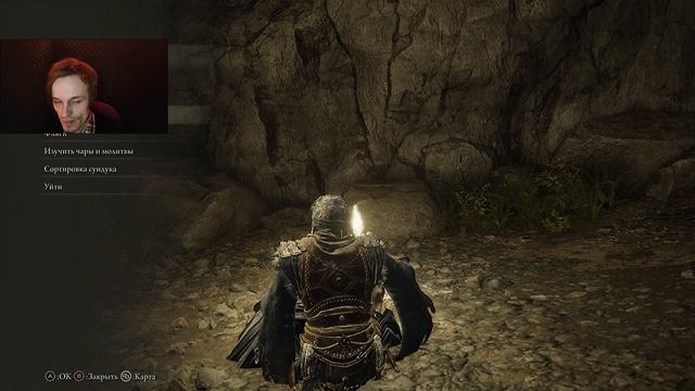 Начинаем #1 ELDEN RING