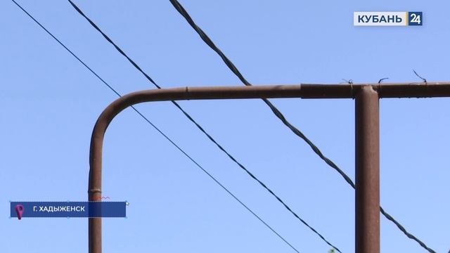 Высоковольтная линия. Хадыженск | Горячая линия 30.05.22