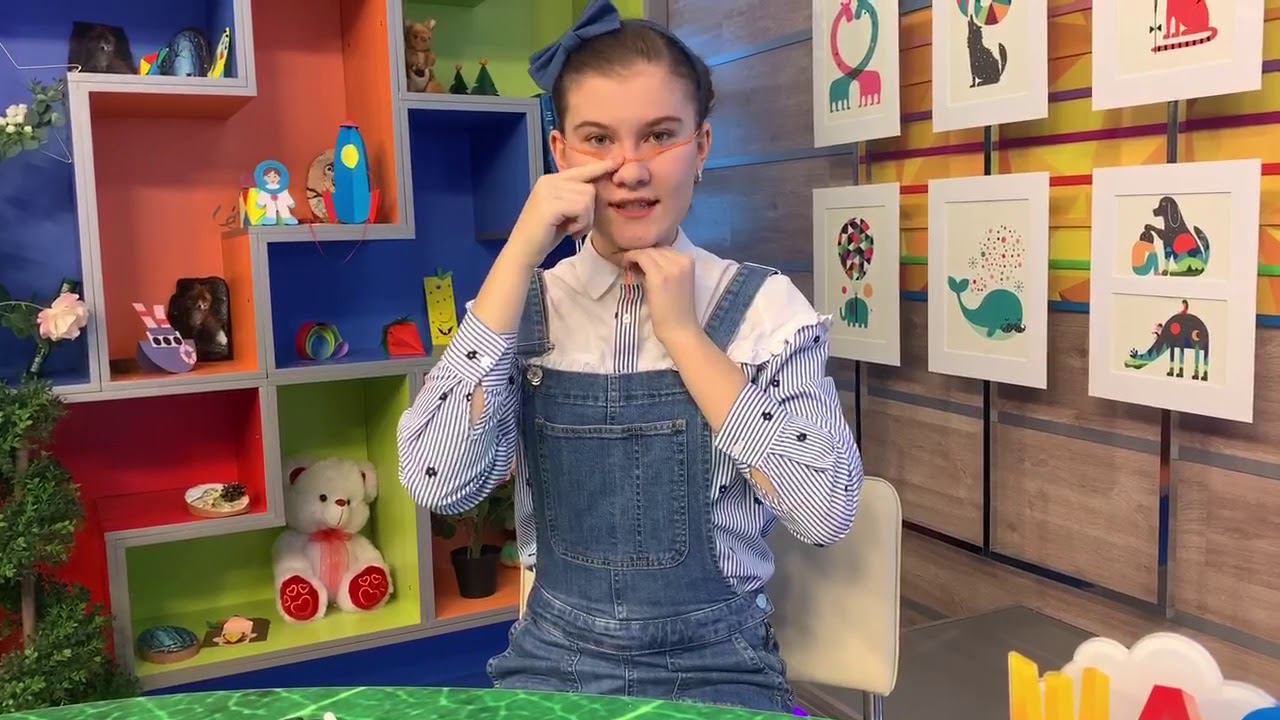 «Оста куллар»