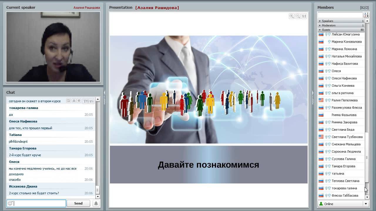 Знакомство со спонсором Азалия Рашидова (Абу-Даби)